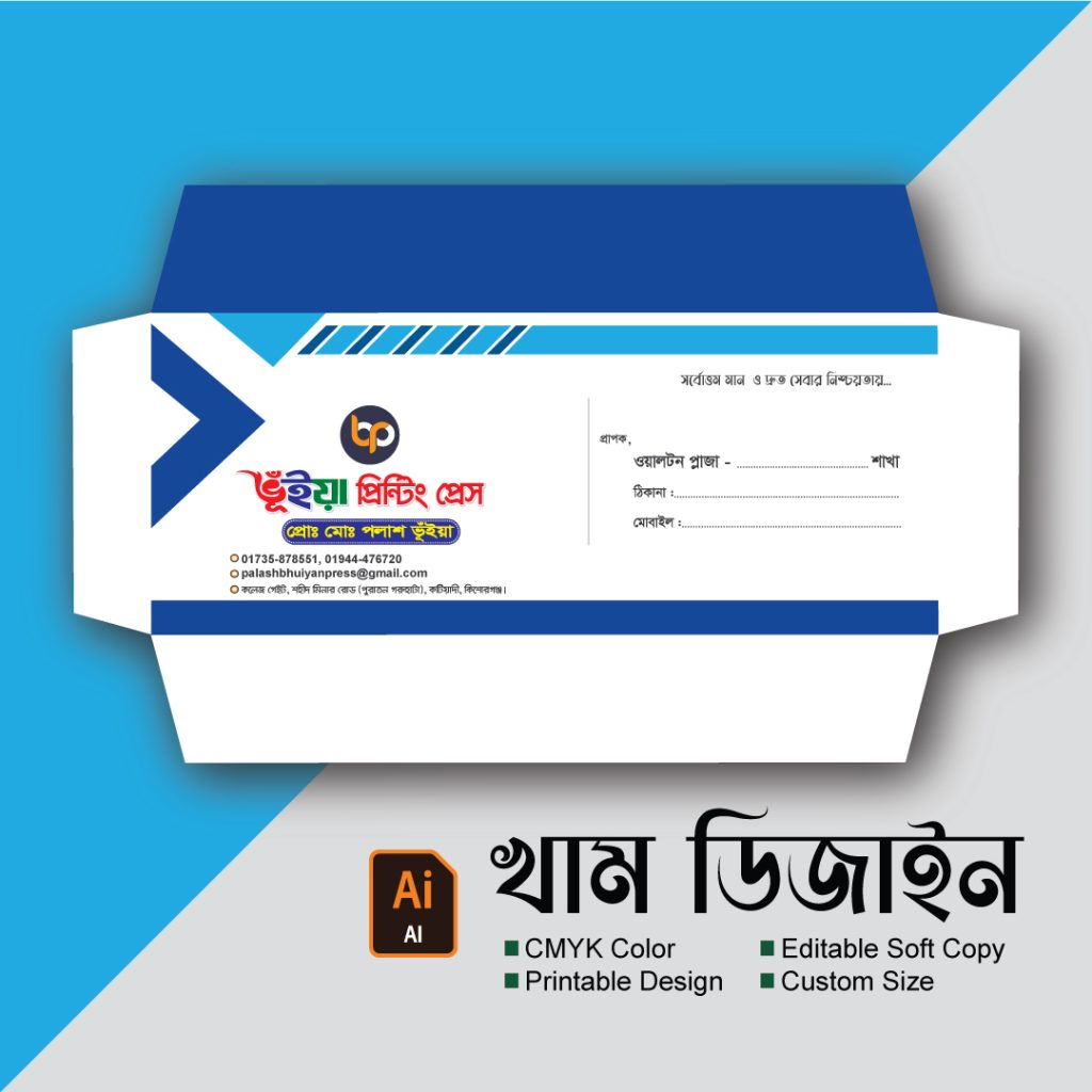 ৩ কালার খাম ডিজাইন। 3 Color Kham Design - Vector Ghor