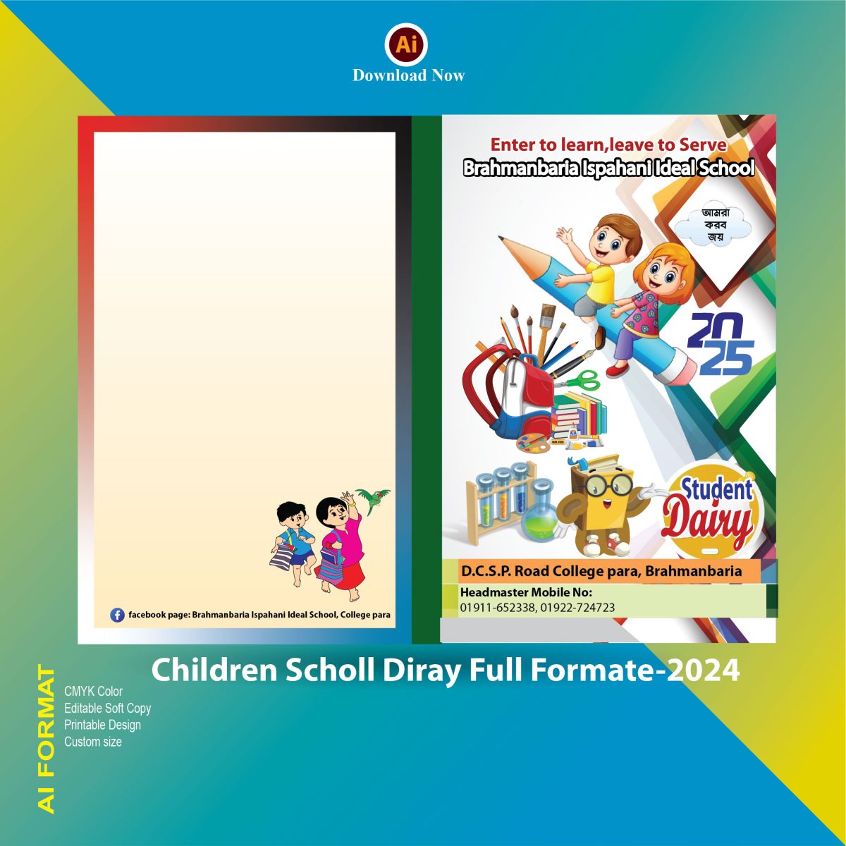 16 December Banner Design - Vector Ghor