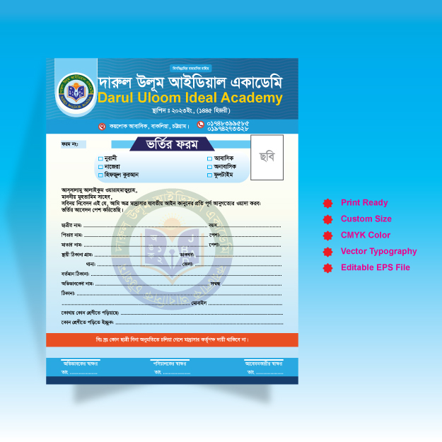 Admission form design - Vector Ghor