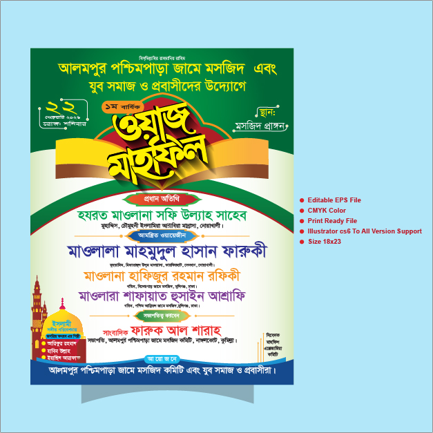 Waz Mahfil Poster Design - Vector Ghor